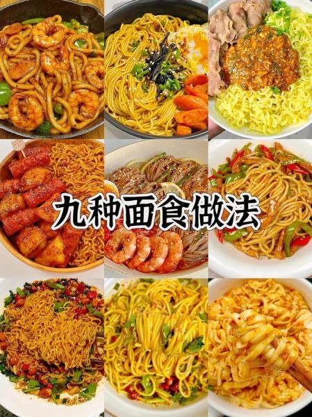 面食小吃怎么做_哪里学最正宗-第3张图片-山城妙识