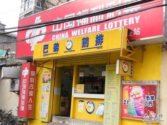 巴弟鸡排加盟费多少钱_巴弟鸡排好吃吗-第2张图片-山城妙识