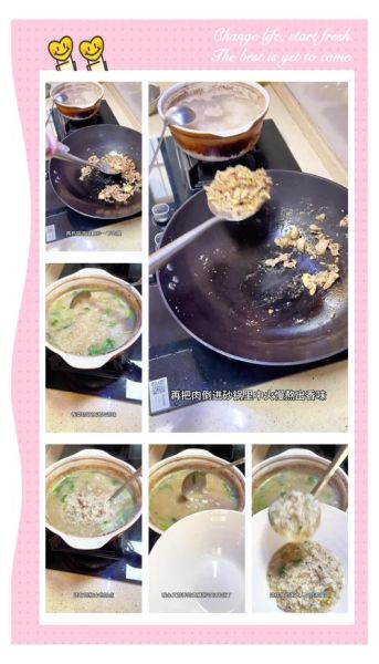 黄鳝粥怎么煮_黄鳝粥的做法窍门-第2张图片-山城妙识