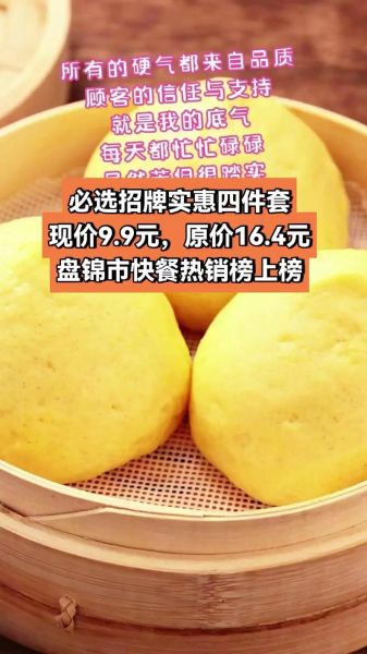 窝窝头哪里有卖_正宗窝窝头购买渠道-第2张图片-山城妙识 窝窝头哪里有卖_正宗窝窝头购买渠道-第2张图片-山城妙识