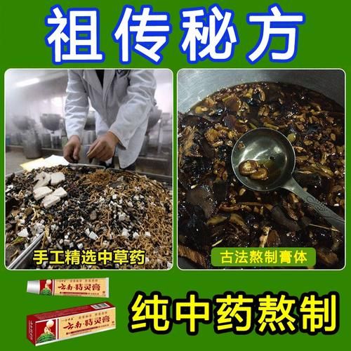 痔疮断根土方真的有效吗_痔疮断根土方有哪些-第3张图片-山城妙识