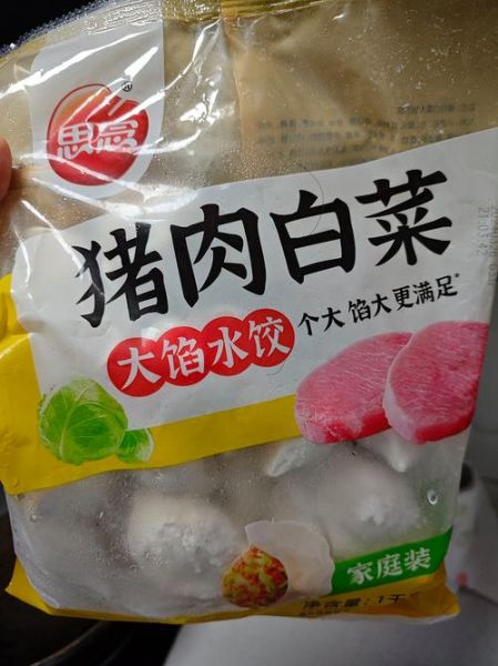 思念水饺肉馅安全吗_思念水饺肉馅质量怎么样-第1张图片-山城妙识