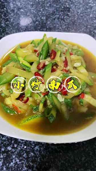 青椒炒南瓜怎么做_青椒炒南瓜的家常做法-第3张图片-山城妙识 青椒炒南瓜怎么做_青椒炒南瓜的家常做法-第3张图片-山城妙识