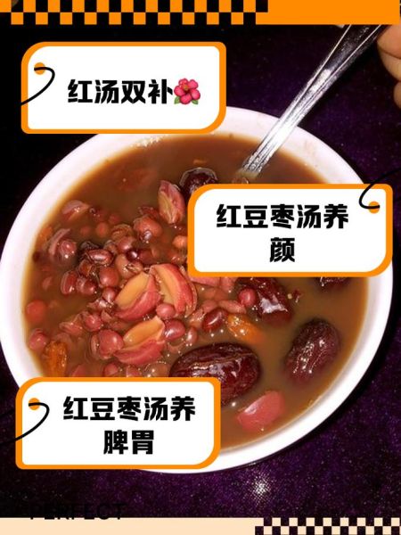 红豆的功效与作用及禁忌_红豆怎么吃最养生-第2张图片-山城妙识
