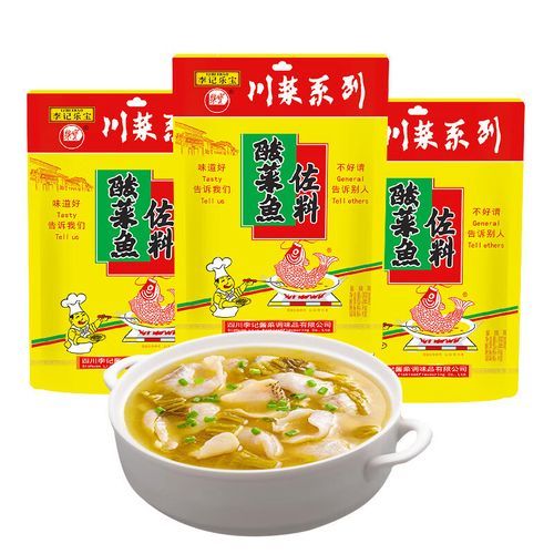 酸菜鱼怎么做最正宗_酸菜鱼配料有哪些-第1张图片-山城妙识 酸菜鱼怎么做最正宗_酸菜鱼配料有哪些-第1张图片-山城妙识