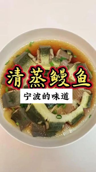 红烧海鳗鱼怎么做好吃_红烧海鳗鱼的做法步骤-第3张图片-山城妙识