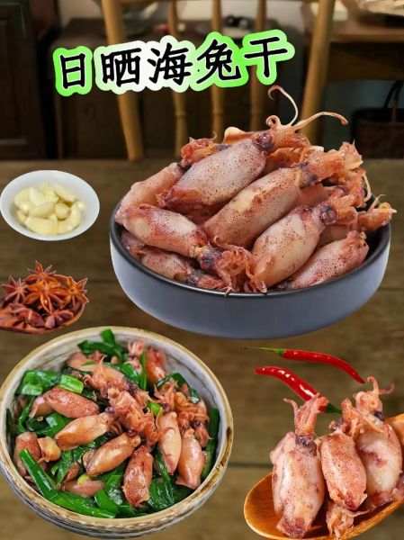 海兔怎么清洗_海兔怎么处理干净-第3张图片-山城妙识 海兔怎么清洗_海兔怎么处理干净-第3张图片-山城妙识