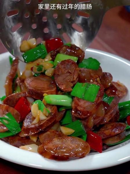 腊肠炒之前蒸还是煮_哪个更香-第2张图片-山城妙识