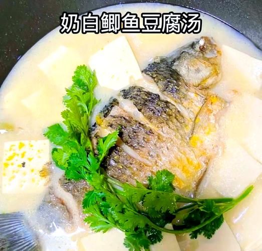 鱼汤怎么熬才白_鱼汤去腥技巧-第2张图片-山城妙识 鱼汤怎么熬才白_鱼汤去腥技巧-第2张图片-山城妙识