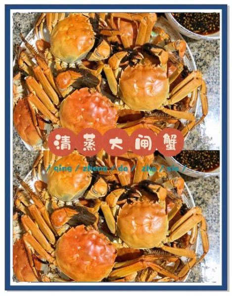 大闸蟹清蒸需要几分钟_清蒸大闸蟹最佳时间-第3张图片-山城妙识 大闸蟹清蒸需要几分钟_清蒸大闸蟹最佳时间-第3张图片-山城妙识