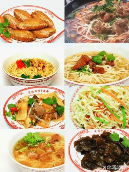 加州牛肉面附近地址_哪家好吃-第3张图片-山城妙识 加州牛肉面附近地址_哪家好吃-第3张图片-山城妙识