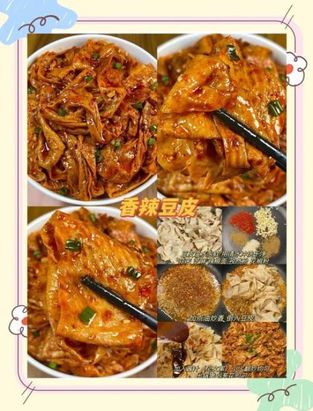 凉拌菜怎么做好吃_凉拌菜调料怎么调-第2张图片-山城妙识 凉拌菜怎么做好吃_凉拌菜调料怎么调-第2张图片-山城妙识