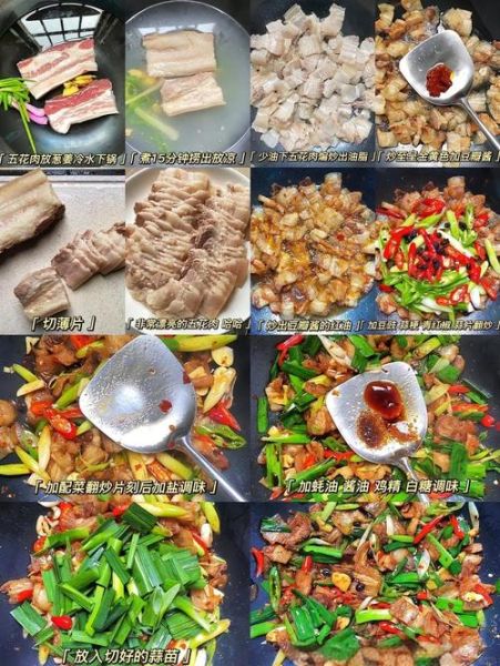 酱五花肉怎么做_酱五花肉最正宗的做法-第2张图片-山城妙识 酱五花肉怎么做_酱五花肉最正宗的做法-第2张图片-山城妙识