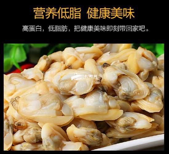 蚬肉的功效与禁忌_什么人不能吃蚬肉-第3张图片-山城妙识 蚬肉的功效与禁忌_什么人不能吃蚬肉-第3张图片-山城妙识