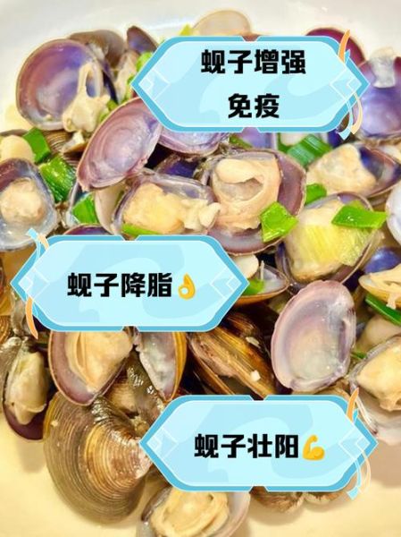 蚬肉的功效与禁忌_什么人不能吃蚬肉-第2张图片-山城妙识 蚬肉的功效与禁忌_什么人不能吃蚬肉-第2张图片-山城妙识