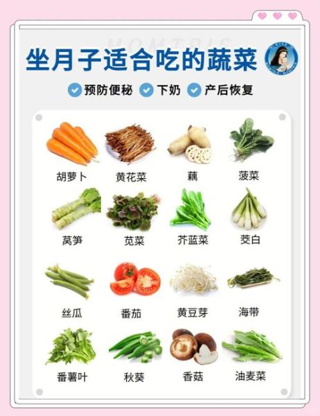 孕妇吃什么蔬菜好_孕期最安全的蔬菜清单-第2张图片-山城妙识 孕妇吃什么蔬菜好_孕期最安全的蔬菜清单-第2张图片-山城妙识