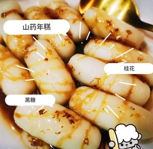 年糕怎么蒸才软_年糕为什么硬-第1张图片-山城妙识 年糕怎么蒸才软_年糕为什么硬-第1张图片-山城妙识