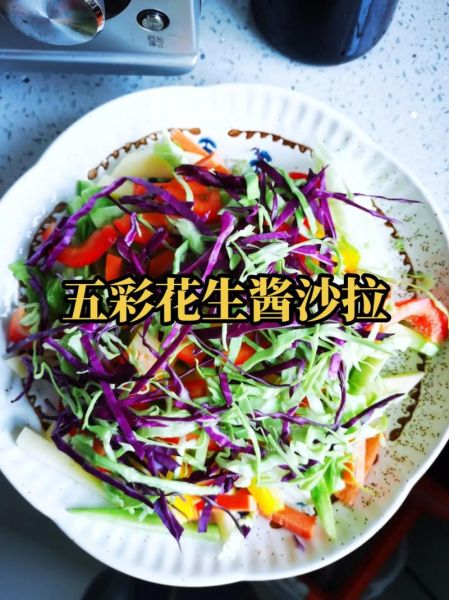 花生酱怎么吃好吃_花生酱怎么吃减肥-第1张图片-山城妙识 花生酱怎么吃好吃_花生酱怎么吃减肥-第1张图片-山城妙识