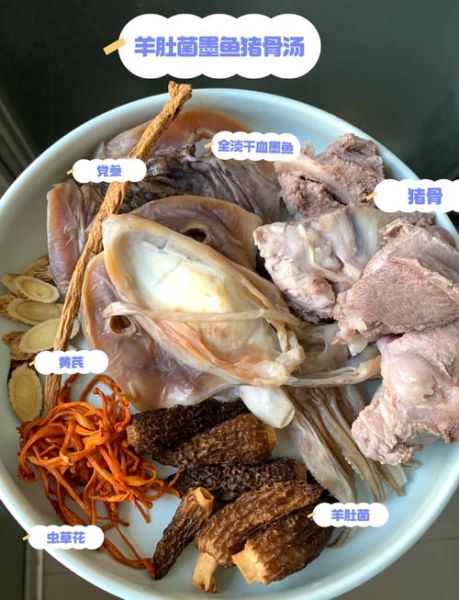 墨鱼干鸡汤怎么炖好喝_墨鱼干鸡汤的做法窍门-第2张图片-山城妙识 墨鱼干鸡汤怎么炖好喝_墨鱼干鸡汤的做法窍门-第2张图片-山城妙识