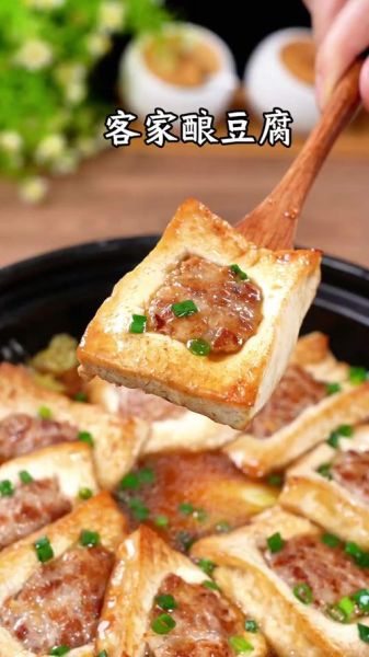 客家酿豆腐用老豆腐还是嫩豆腐_口感区别-第1张图片-山城妙识 客家酿豆腐用老豆腐还是嫩豆腐_口感区别-第1张图片-山城妙识