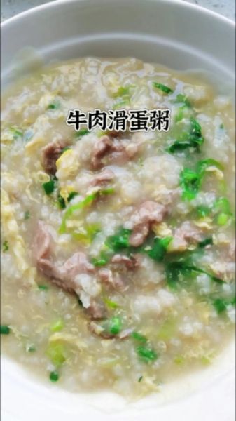 牛肉蛋花粥的做法_牛肉蛋花粥怎么做好吃-第2张图片-山城妙识 牛肉蛋花粥的做法_牛肉蛋花粥怎么做好吃-第2张图片-山城妙识