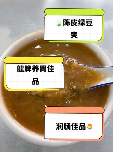 绿豆沙的功效与作用禁忌_孕妇能吃吗-第1张图片-山城妙识 绿豆沙的功效与作用禁忌_孕妇能吃吗-第1张图片-山城妙识
