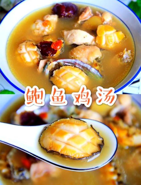 秋季滋补汤有哪些_怎么做最养人-第3张图片-山城妙识