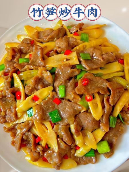 竹笋炒肉是什么意思_网络用语来源-第2张图片-山城妙识 竹笋炒肉是什么意思_网络用语来源-第2张图片-山城妙识