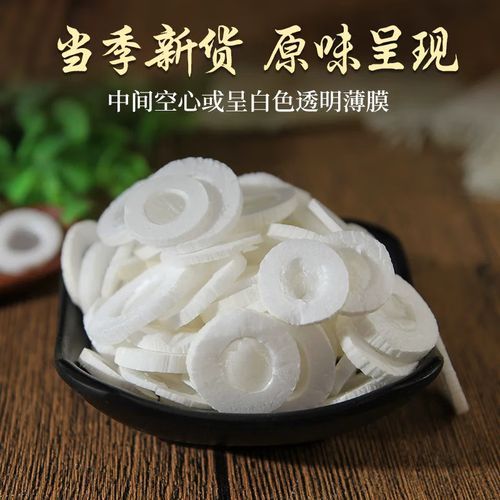 小通草图片长什么样_小通草真假怎么辨别-第2张图片-山城妙识 小通草图片长什么样_小通草真假怎么辨别-第2张图片-山城妙识