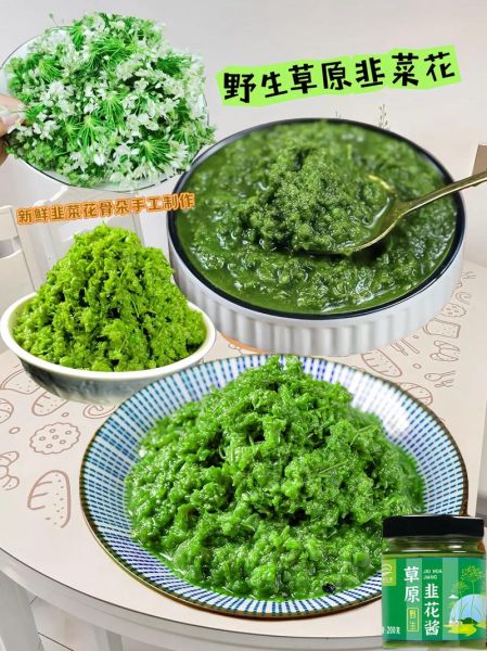 韭菜花酱怎么吃_韭菜花酱的做法大全-第2张图片-山城妙识 韭菜花酱怎么吃_韭菜花酱的做法大全-第2张图片-山城妙识