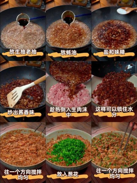 正宗酱肉包子怎么做_酱肉包子配方比例-第1张图片-山城妙识 正宗酱肉包子怎么做_酱肉包子配方比例-第1张图片-山城妙识