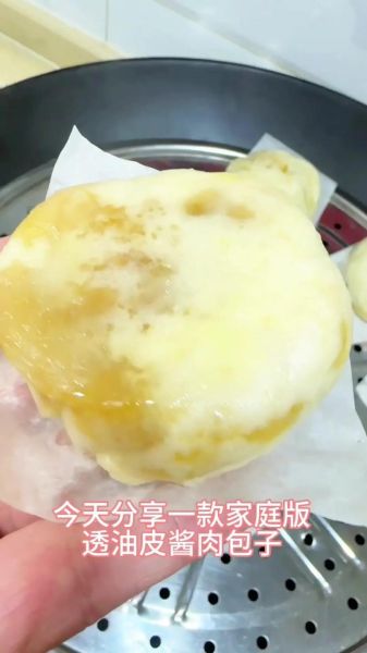 正宗酱肉包子怎么做_酱肉包子配方比例-第2张图片-山城妙识 正宗酱肉包子怎么做_酱肉包子配方比例-第2张图片-山城妙识