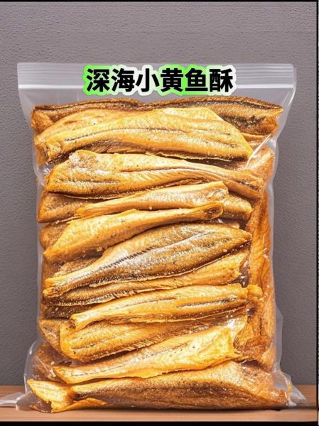 风干的小黄鱼干怎么做_小黄鱼干怎么保存不变味-第3张图片-山城妙识 风干的小黄鱼干怎么做_小黄鱼干怎么保存不变味-第3张图片-山城妙识