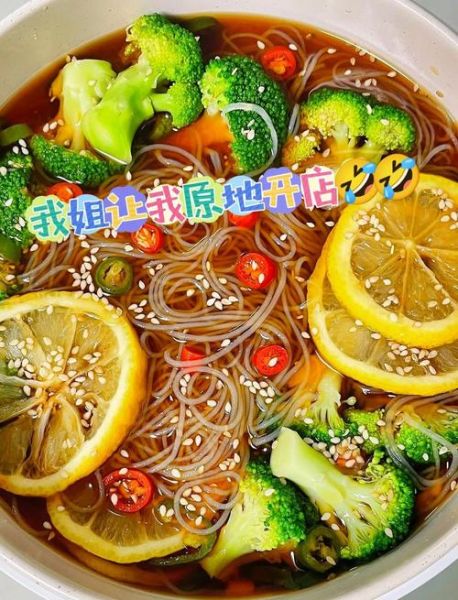 酸辣粉丝汤的家常做法_酸辣粉丝汤怎么做好吃-第3张图片-山城妙识 酸辣粉丝汤的家常做法_酸辣粉丝汤怎么做好吃-第3张图片-山城妙识