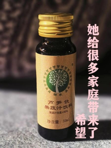 芦笋茶有什么好处_芦笋茶怎么喝才健康-第3张图片-山城妙识 芦笋茶有什么好处_芦笋茶怎么喝才健康-第3张图片-山城妙识