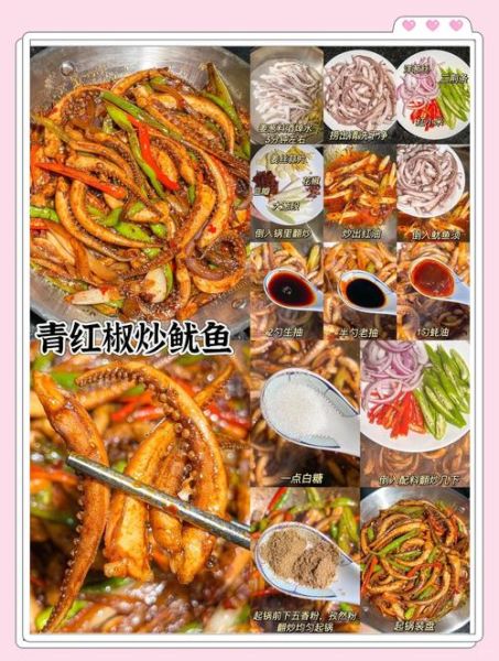 鱿鱼火锅怎么做_鱿鱼火锅底料配方-第1张图片-山城妙识 鱿鱼火锅怎么做_鱿鱼火锅底料配方-第1张图片-山城妙识