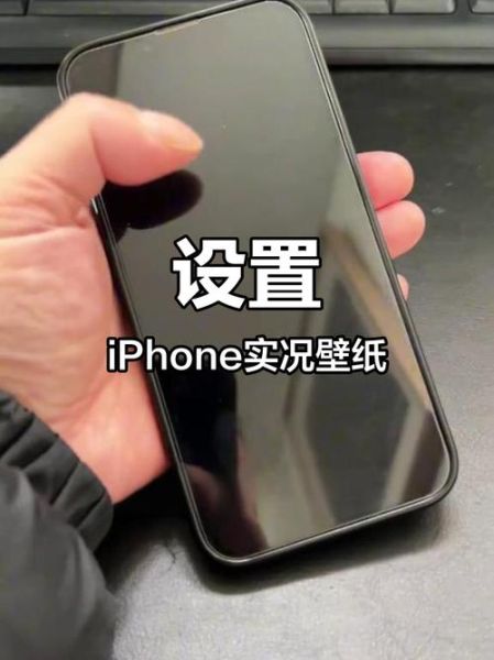 如何设置个性背景图片_手机壁纸怎么换-第2张图片-山城妙识 如何设置个性背景图片_手机壁纸怎么换-第2张图片-山城妙识