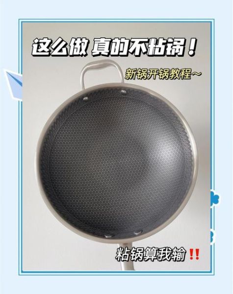 如何掌握锅气_炒菜不粘锅技巧-第1张图片-山城妙识 如何掌握锅气_炒菜不粘锅技巧-第1张图片-山城妙识
