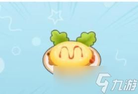 摩摩蛋包饭怎么做_摩尔庄园菜谱详解-第3张图片-山城妙识 摩摩蛋包饭怎么做_摩尔庄园菜谱详解-第3张图片-山城妙识