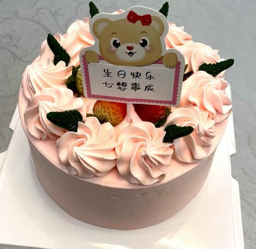 唯美生日快乐蛋糕图片_如何拍出氛围感-第1张图片-山城妙识 唯美生日快乐蛋糕图片_如何拍出氛围感-第1张图片-山城妙识