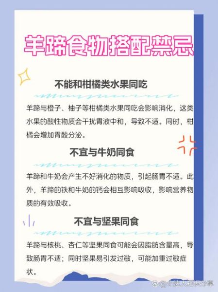 羊蹄冻子怎么做_羊蹄冻子家常做法-第1张图片-山城妙识 羊蹄冻子怎么做_羊蹄冻子家常做法-第1张图片-山城妙识