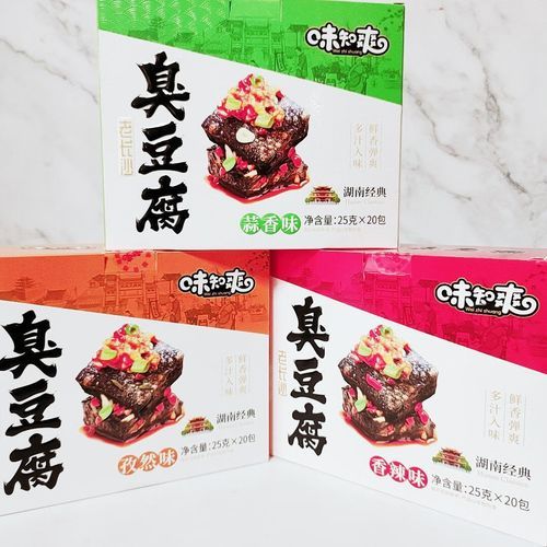 长沙臭豆腐哪里最正宗_怎么区分真假老长沙味-第2张图片-山城妙识 长沙臭豆腐哪里最正宗_怎么区分真假老长沙味-第2张图片-山城妙识