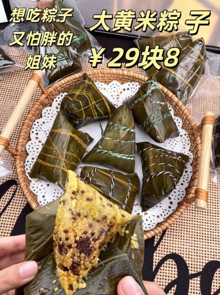 包豆沙粽子怎么包_豆沙粽子做法步骤图解-第3张图片-山城妙识 包豆沙粽子怎么包_豆沙粽子做法步骤图解-第3张图片-山城妙识