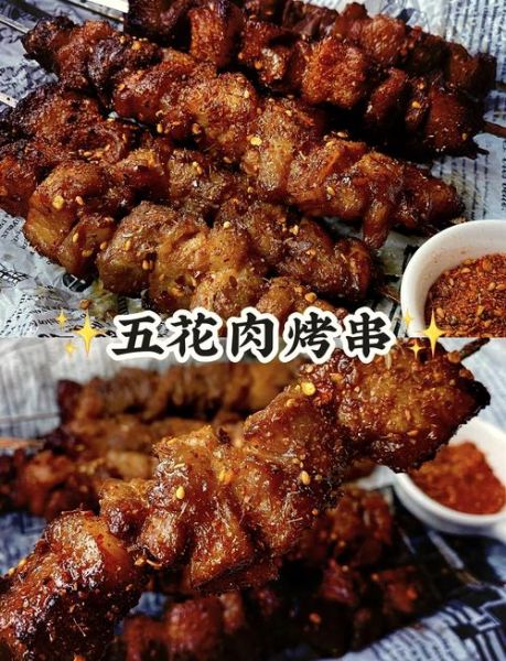 自己烤羊肉串怎么腌制最好吃_腌制羊肉串的秘诀-第1张图片-山城妙识 自己烤羊肉串怎么腌制最好吃_腌制羊肉串的秘诀-第1张图片-山城妙识