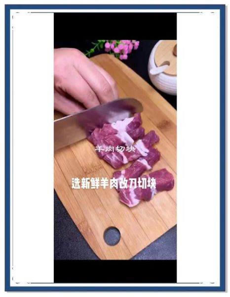 自己烤羊肉串怎么腌制最好吃_腌制羊肉串的秘诀-第3张图片-山城妙识 自己烤羊肉串怎么腌制最好吃_腌制羊肉串的秘诀-第3张图片-山城妙识