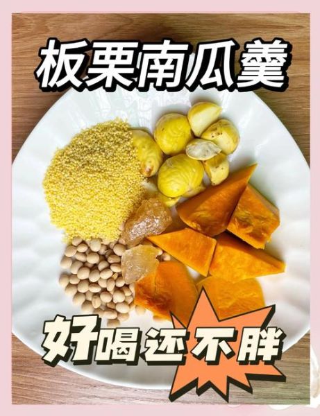 板栗怎么煮好吃_板栗的做法步骤-第1张图片-山城妙识 板栗怎么煮好吃_板栗的做法步骤-第1张图片-山城妙识