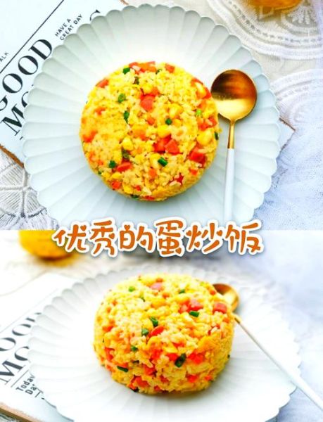 蛋炒饭怎么做简单又好吃_蛋炒饭视频教程-第1张图片-山城妙识 蛋炒饭怎么做简单又好吃_蛋炒饭视频教程-第1张图片-山城妙识