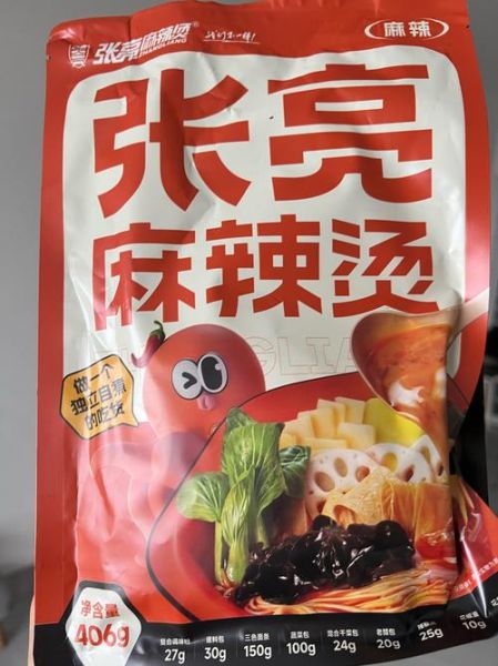 张亮麻辣烫加盟费多少钱_张亮麻辣烫加盟费用明细-第3张图片-山城妙识 张亮麻辣烫加盟费多少钱_张亮麻辣烫加盟费用明细-第3张图片-山城妙识