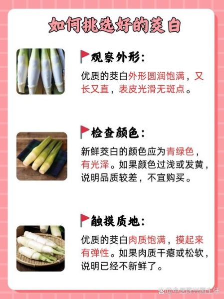 茭白剥到什么程度能吃_茭白去皮技巧-第3张图片-山城妙识 茭白剥到什么程度能吃_茭白去皮技巧-第3张图片-山城妙识