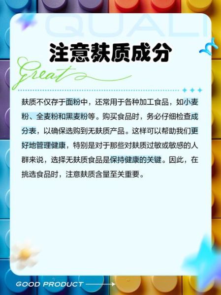 麦麸在饭圈是什么意思_麦麸行为有哪些表现形式-第1张图片-山城妙识 麦麸在饭圈是什么意思_麦麸行为有哪些表现形式-第1张图片-山城妙识